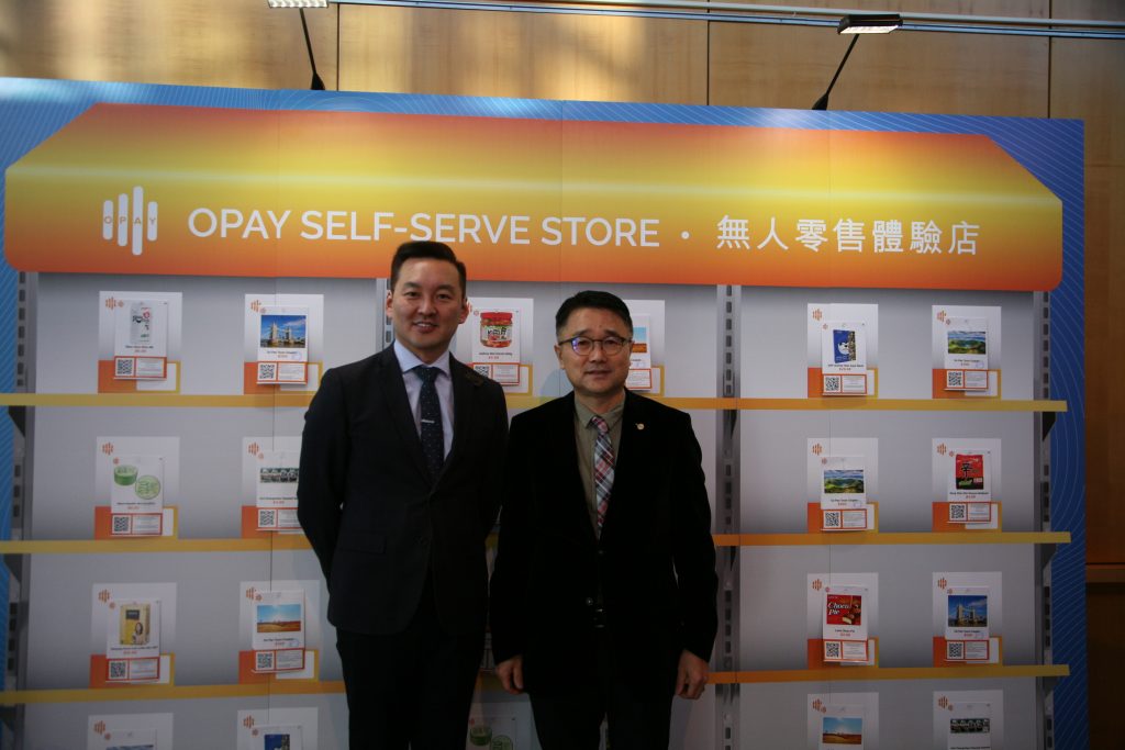 Galleria Supermarket, First WeChat Pay retail partner of OPAY - CFIG ...